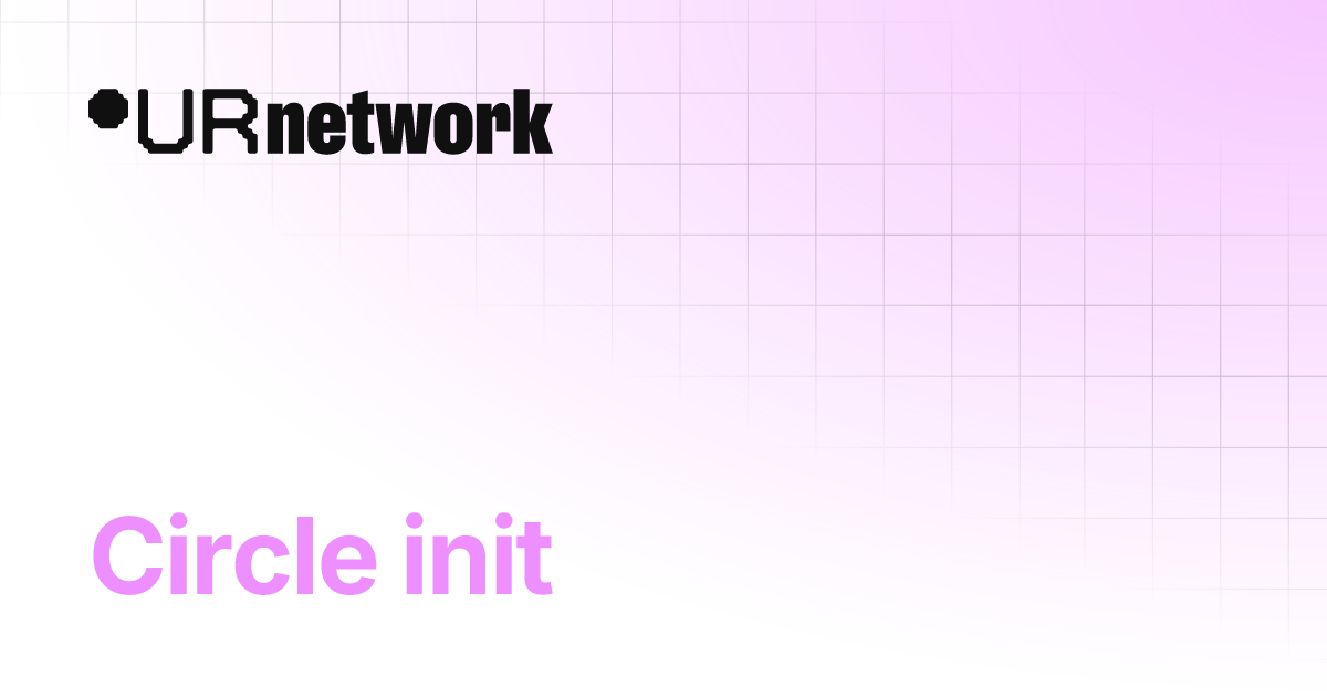 Circle init | URNetwork Docs